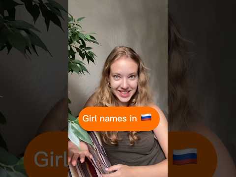 Girl names in Russian