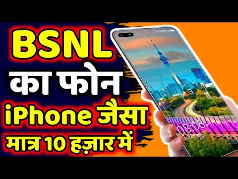 LATEST OFFER PHONE BSNL Launch New Mobile + FREE 1 Year Unlimited Data | 12GB RAM,6000mAh #bsnlvsjio