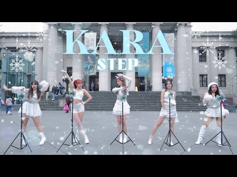 #分享 KARA-STEP 祝大家聖誕快樂🎄🔔 - 舞蹈板 | Dcard