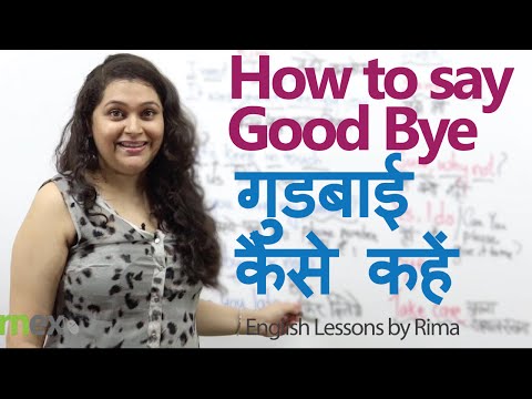 How to say “Good bye” – Hindi
