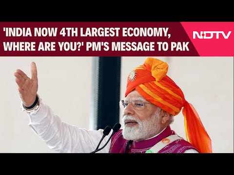 PM Modi News | 'India Now 4th Largest Economy, Where Are You?' PM Modi's Message To Pak