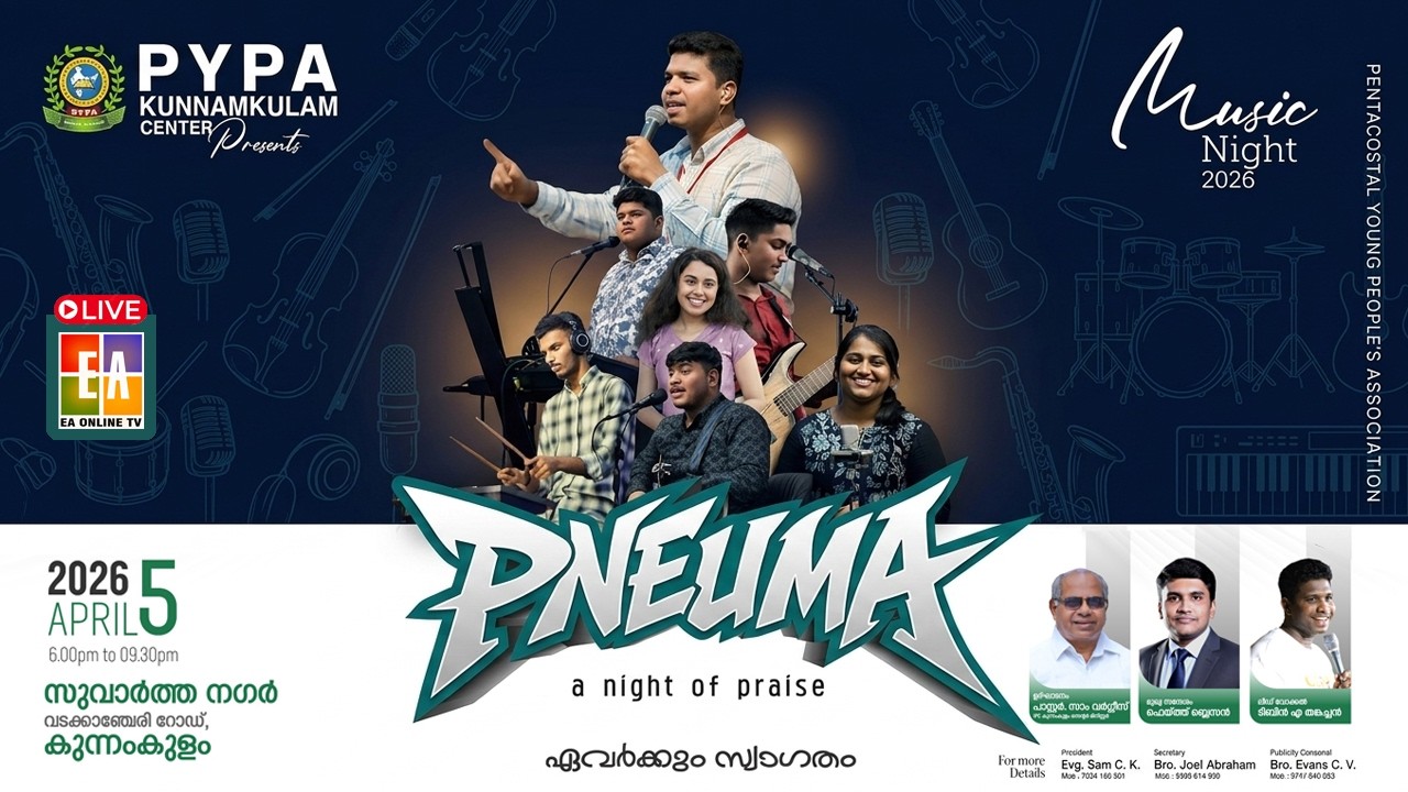 P Y P A  KUNNAMKULAM CENTRE | MUSIC NIGHT 2026 