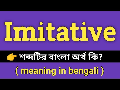 Imitative Meaning in Bengali || Imitative শব্দের বাংলা অর্থ কি || Bengali Meaning Of Imitative