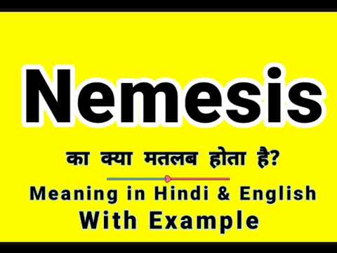 Nemesis meaning in Hindi | Nemesis ka kya matlab hota hai | Daily Use English Sentences