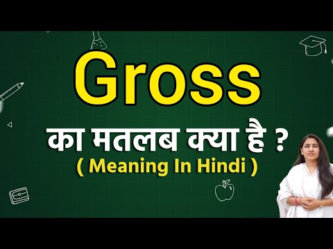 Gross meaning in hindi | Gross matlab kya hota hai | Word meaning