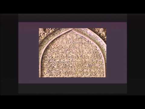Aga Khan Lecture Series: “A Mihrab and a Minaret: Reading Time in Islamic Materials"