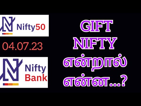 04.07.23|GIFT Nifty என்றால் என்ன|பின்னிட்டி Zero Or Hero #optiontrickytrade  #giftnifty #levels