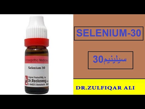 Selenium-30 | Benefits and Dose | 30-سیلینیم | Explained in Urdu/Hindi