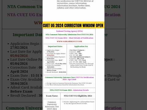 NTA Cuet Ug 2024 Correction Windows Open | How To Correct Cuet Details | NTA Cuet 2024 #nta#cuet2024