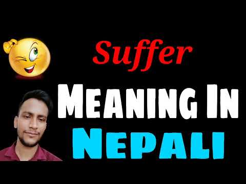 meaning of Suffer in nepali | Suffer kō artha | Nēpālīmā Suffer kō artha
