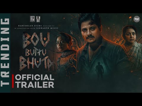 Bou Buttu Bhuta | Official Trailer | Babushaan, Archita, Aparajita Mohanty | SM | BF | 12th June