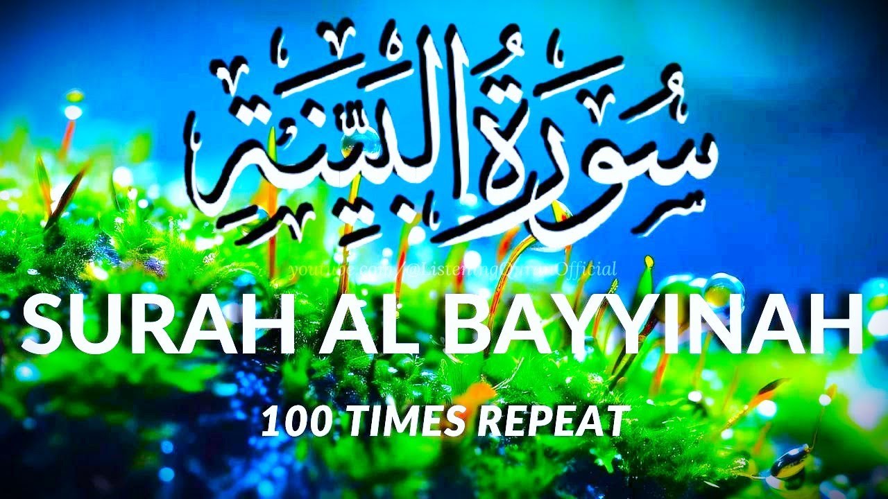 SURAH AL BAYYINAH 100 TIMES