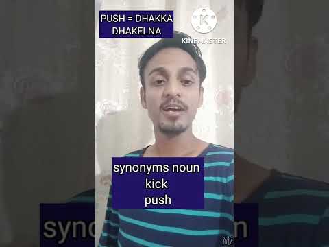 Push synonym