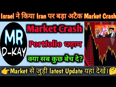 aaj market kyu gira | why nifty crash today ? | What is the reason of stock market down? 1 update