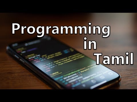 What is programming | why it was introduced created tamil hacks