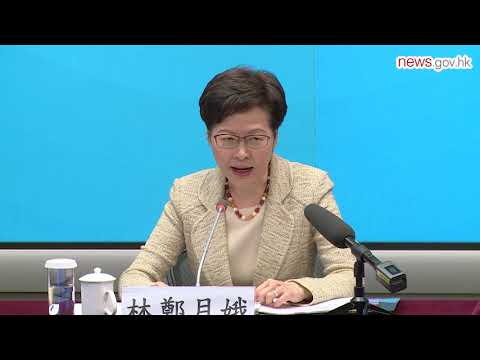 HK, Shanghai conference held (30.8.2021)