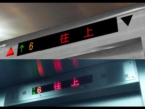 Testing for the "LoadAnimated" syntex in the Skyscraper Simulator
