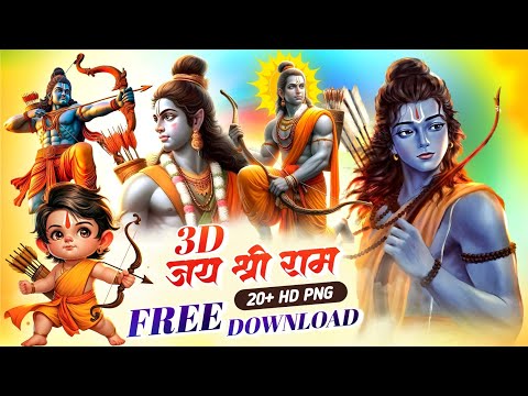 Download the BEST 3D Shree Ram HD Png and Create Stunning Banners #shreeram #png