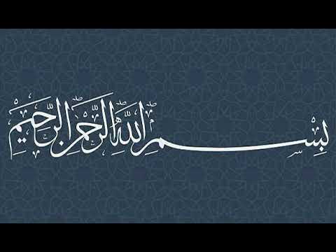 Surah At-Takathur --- Sheikh Muhammad Siddiq Al-Minshawi Mujawwad