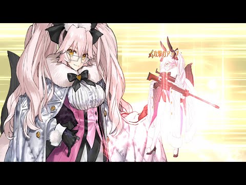 FGO Servant Spotlight: Koyanskaya of Light (Tamamo Vitch) Analysis, Guide and Tips