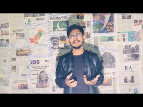 NATION vs STATE | INTERNATIONAL RELATIONS | EXPLAINED IN URDU | HINDI