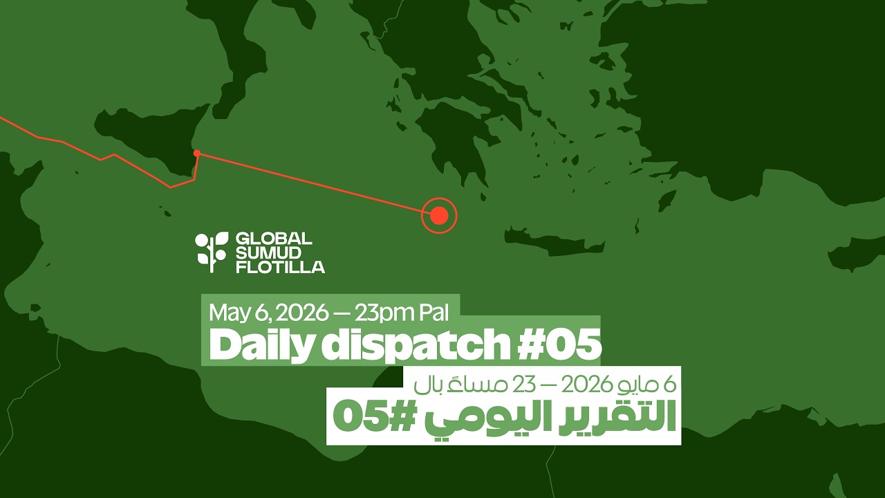 Daily Dispatch #05 | May 6, 2026