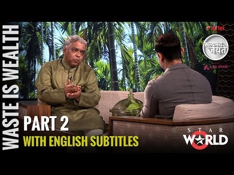 Satyamev Jayate Season 2 | Ep 3 | Don't Waste Your Garbage | Waste is wealth (English Subtitles)