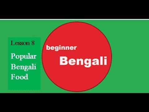 Easy Bengali lesson taught in English ( Bengali Food with correct pronunciation ) Lesson 8