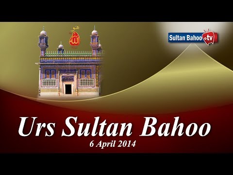 Sultan Bahoo TV - An official tv channel on Sultan Bahoo and his ...