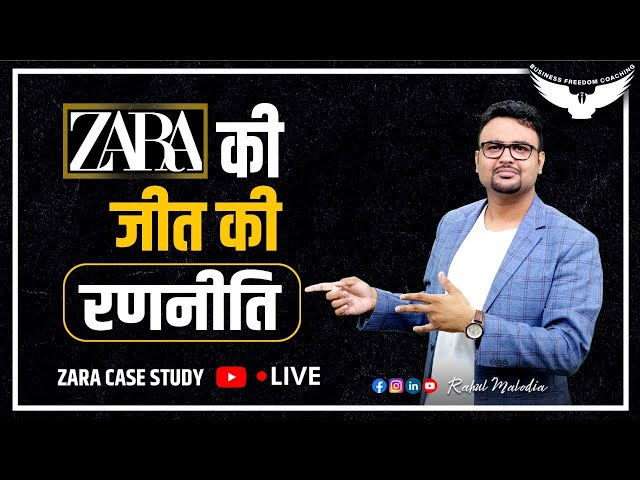 The Success Story of Zara: A Case Study on Fast Fashion | Galaxy
