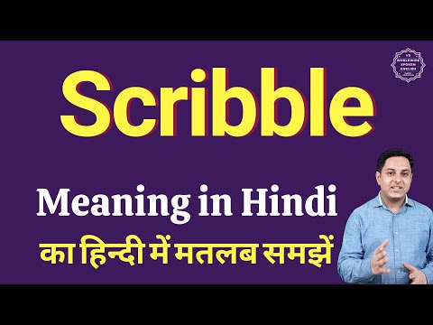 Scribble meaning in Hindi | Scribble ka matlab kya hota hai