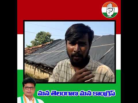 vote for congress sridhar babu telangana | manthani congress mla sridhar babu | mla sridhar babu