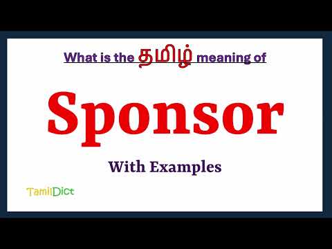 Sponsor Meaning in Tamil | Sponsor in Tamil | Sponsor in Tamil Dictionary |