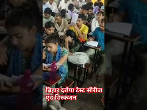#motivation #motivational #ias #youtube #youtubeshorts #bihar #comedy #gkiqtestpatna