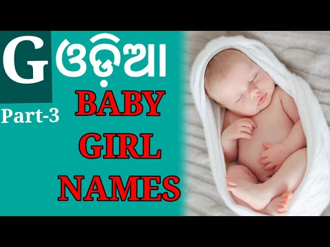 45 Most Beautiful G Letter Baby Girl Names | Odia Baby Names With Meaning