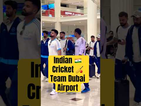 Indian cricket team in Dubai airport 🇦🇪🇮🇳#bcci #icc #pcb #ct2025 #shorts #pakvsind #dubai 