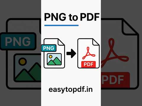How to convert PNG to PDF, very easily and simply #png #pngtopdf #jpgtopdf #pdf #reducepdfsize