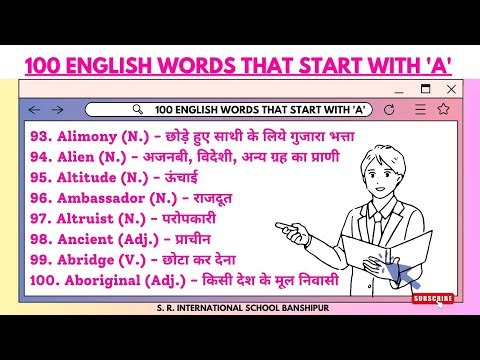 100 English Words That Start With 'A' | Vocabulary Builder | A Letter Words | #nda #cds #ssc #upsc