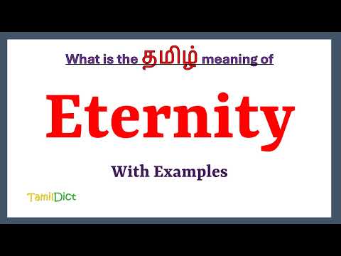 Eternity Meaning in Tamil | Eternity in Tamil | Eternity in Tamil Dictionary |