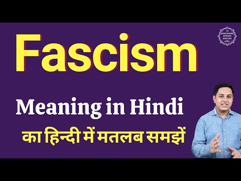 Fascism meaning in Hindi | Fascism ka kya matlab hota hai | online English speaking classes