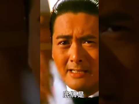 Les dieux du jeu : Chow Yun Fat #chowyunfat