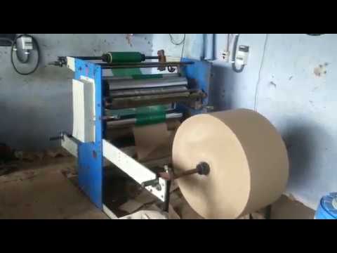 Paper Lamination Machine at Best Price in India