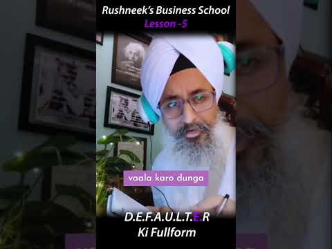 Full Form of Payment Defaulter