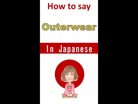 One word | "Outerwear" in Japanese | Basic Japanese for Caregiver | #shorts