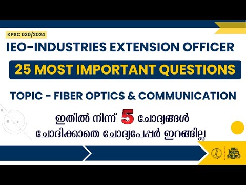 IEO | Sure questions | Industries Extension Officer | 030/2024 | Topic - Fibre Optics