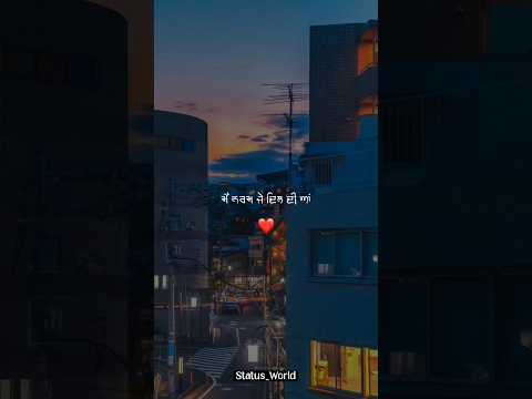 Aam Jehi (Lofi) : Sukh lotey song status #shorts