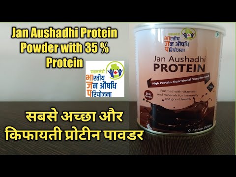 Protein Powder - Protein Supplements Latest Price, Manufacturers ...