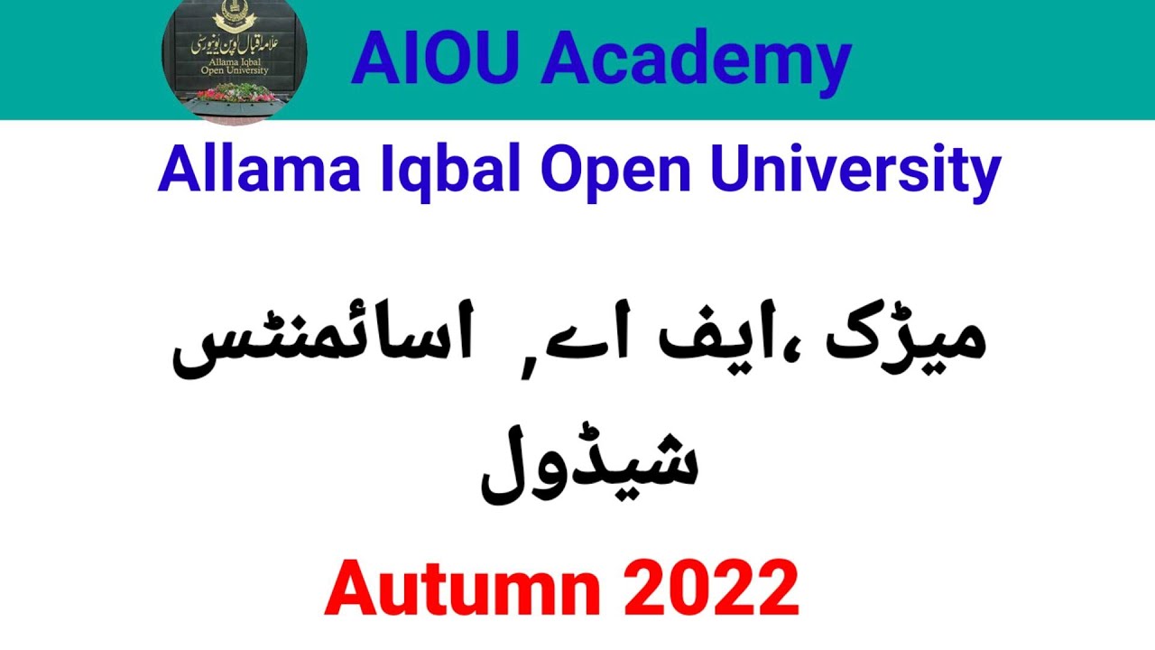 AIOU matric , fa assignment Schedule autumn 2022 || Aiou Assignment schedule Submission last date