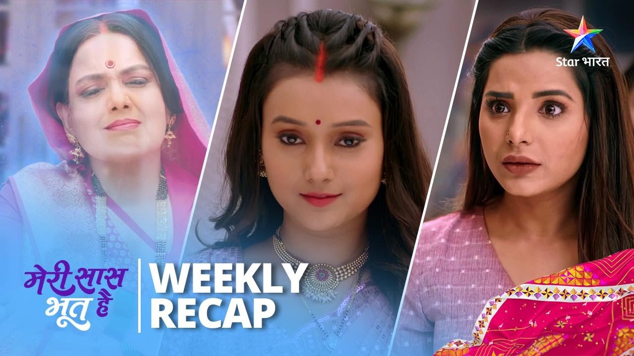 Weekly Recap | Meri Saas Bhoot Hai | Som Ne Maanga Gaura Se Divorce!