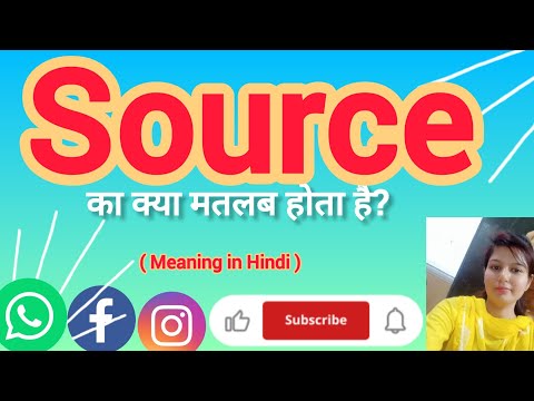 Source meaning in Hindi Source ko hindi m kya khte h Source ka matalab hindi m kya hota h